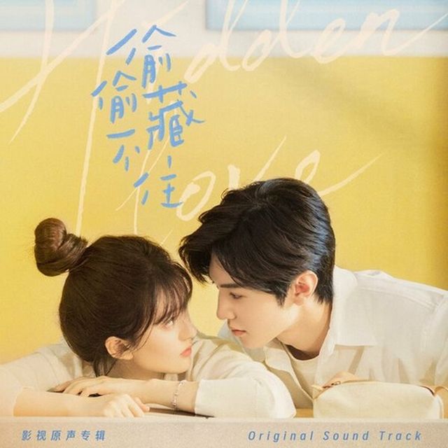 Forever Star V Ng Tr M Kh Ng Th Gi U Ost Tr Ng Y H O Zhang Yi