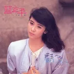 Dou Yu - Li Ping Lan - tải mp3|lời bài hát - NhacCuaTui