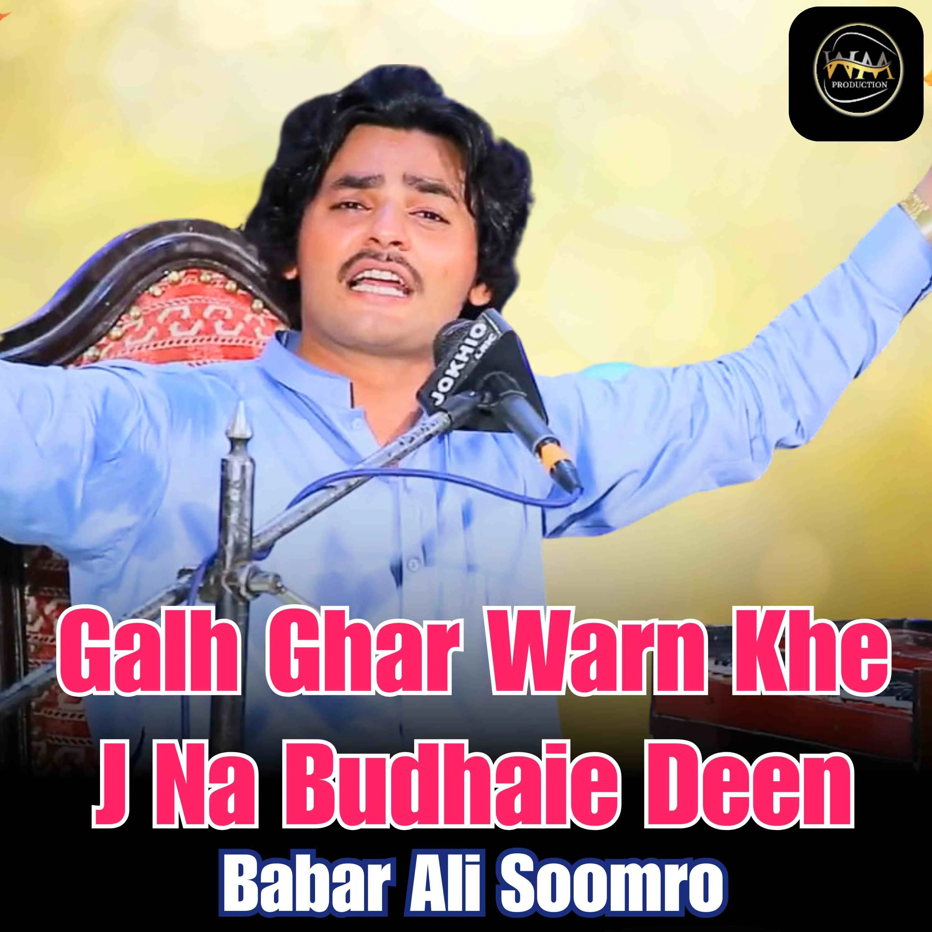 Galh Ghar Warn Khe J Na Budhaie Deen - Babar Ali Soomro - tải mp3|lời bài hát - NhacCuaTui