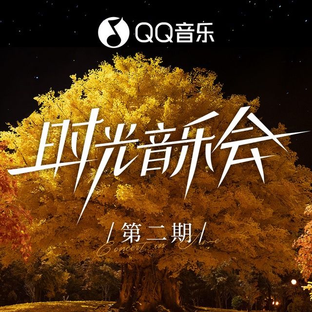 Make A Wish - Shen Chou - tải mp3|lời bài hát - NhacCuaTui