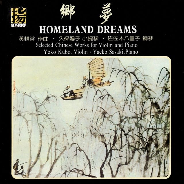 Chinese Folk Songs - Four Adaptations: I. Mongolian Folk Song - - tải ...