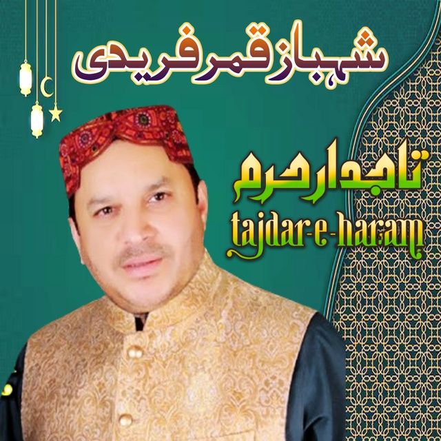 Aqa Mera Sohna - shahbaz qamar fareedi - tải mp3|lời bài hát - NhacCuaTui