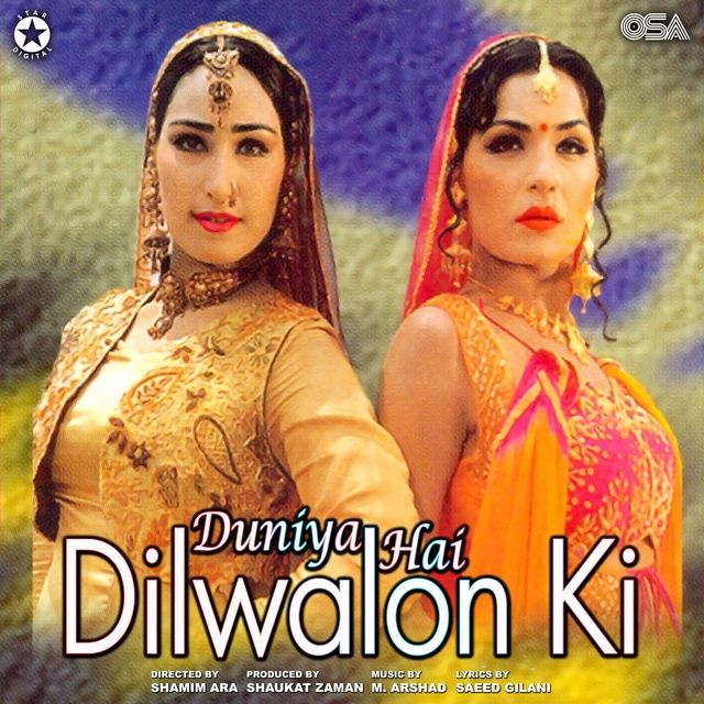 Haiyo Rabba - Anwar Rafi, tehseen javed - tải mp3|lời bài hát - NhacCuaTui