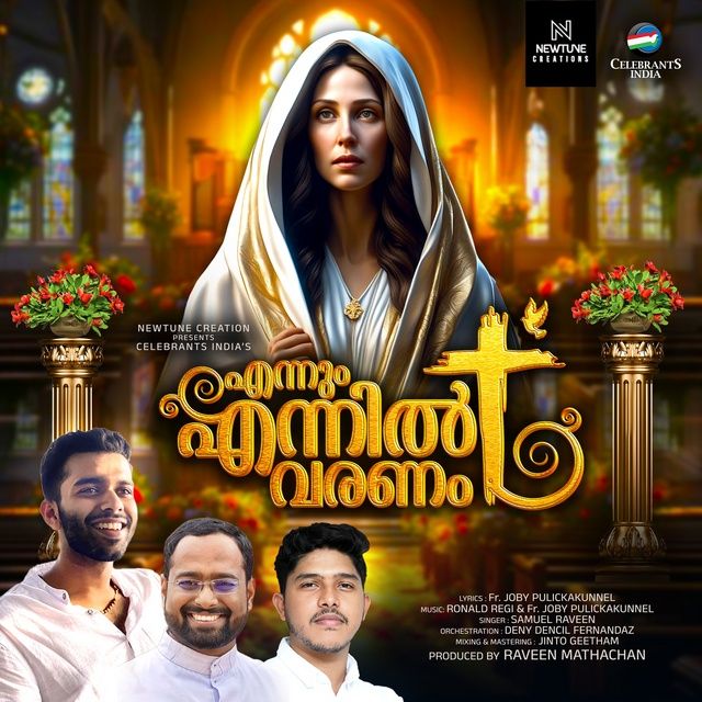 Amme Amme En Mariyambike - Samuel Raveen - tải mp3|lời bài hát - NhacCuaTui