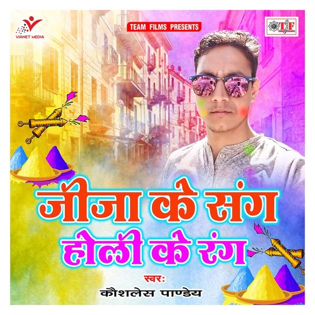 Jija Ke Sang Holi Ke Rang - - tải mp3|lời bài hát - NhacCuaTui