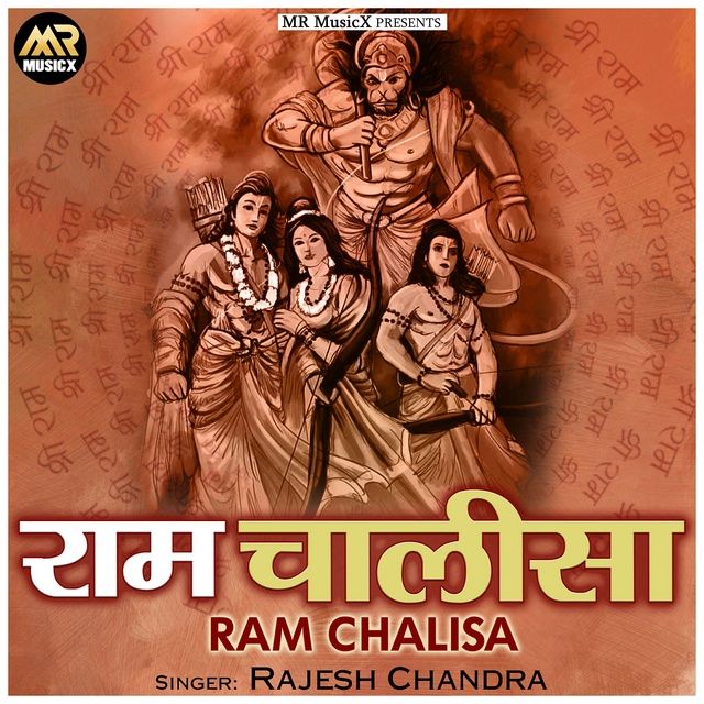 Ram Chalisa - Rajesh Chandra - tải mp3|lời bài hát - NhacCuaTui